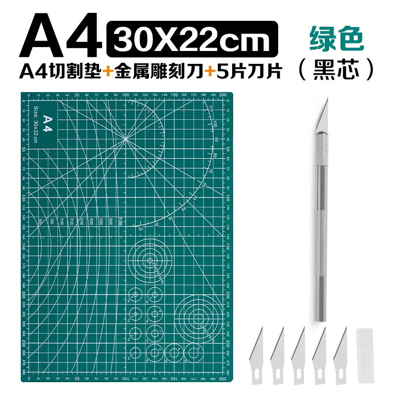 Блокнот для резки, А3, зеленый, с металлическими ручками для гравировки