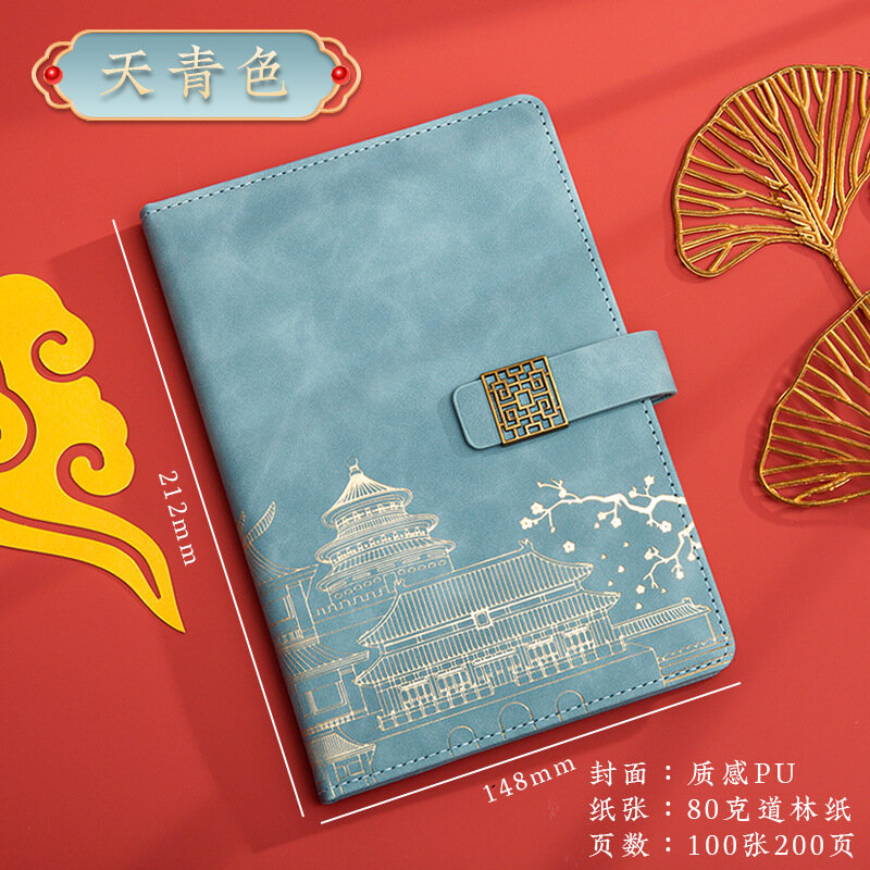 Подарочная коробка Guochao Notebook Set Business A5, лазурная, на оконной решетке, А5, 1 упаковка