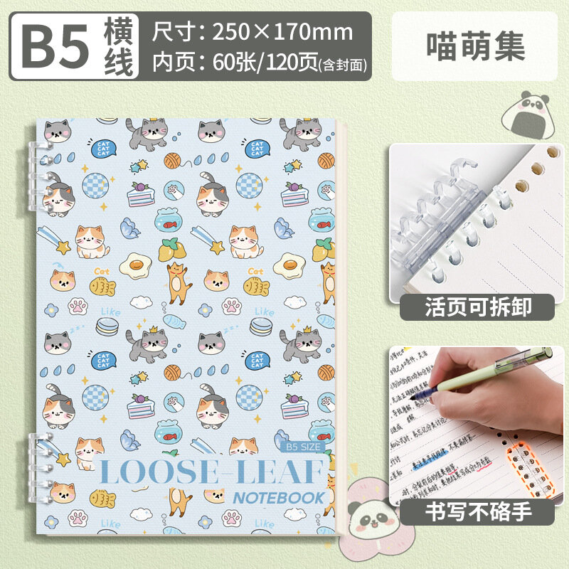 Книга "Meow Cute", с отрывными листами, съемная обложка, для экзаменов