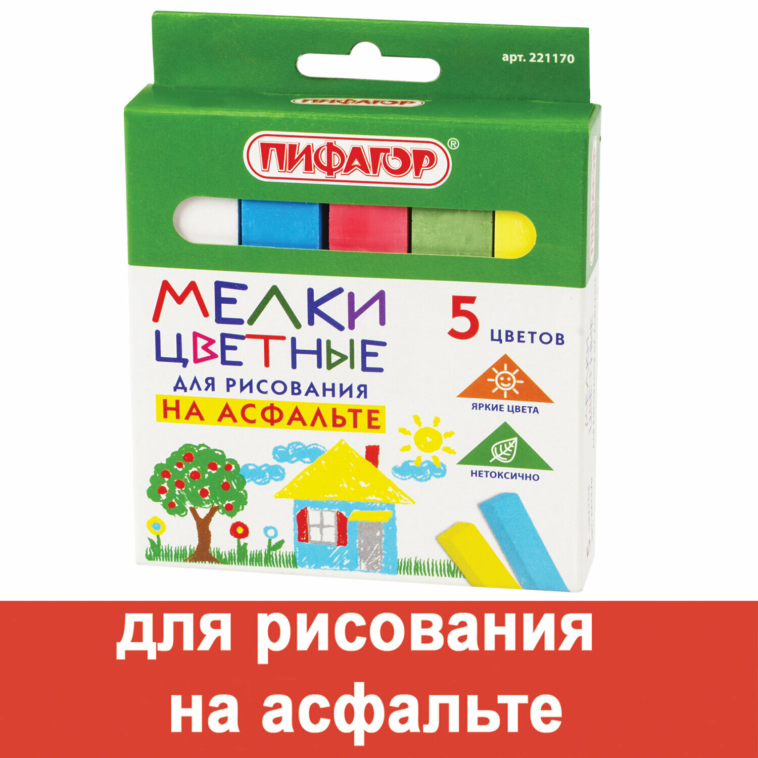 Мел цветной Пифагор набор 5 штук, для рисования на асфальте, квадратный (221170)
