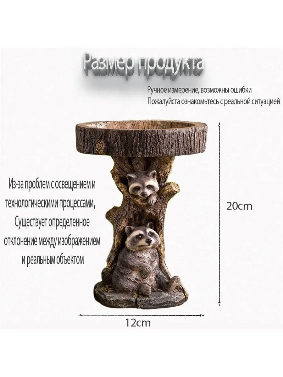 Фигурка садовая — фото 1