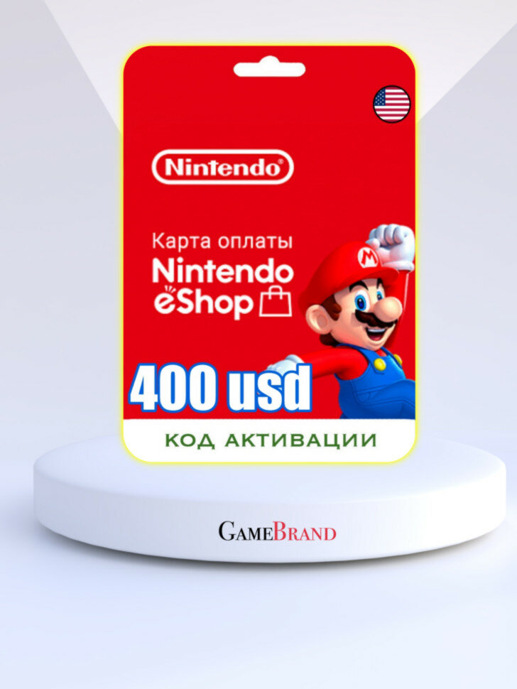 Карта пополнения eSHOP - 400 USD Nintendo (Цифровая версия, регион активации - США)