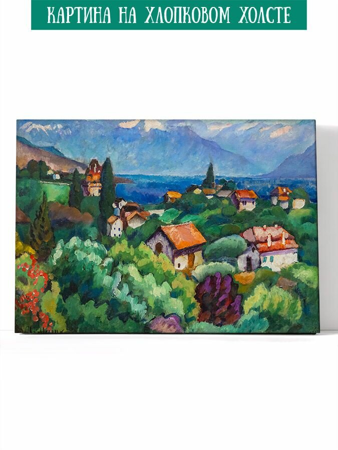 Картина/Пейзаж с крышами домов. Швейцария. Илья Машков