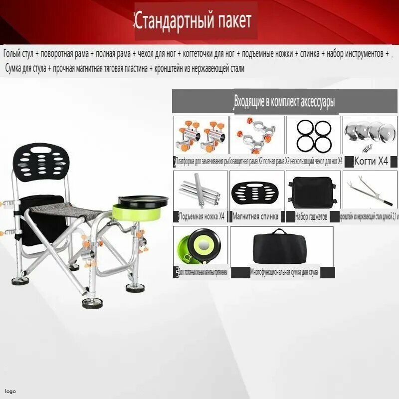 Платформа рыболовная36*54*87 см