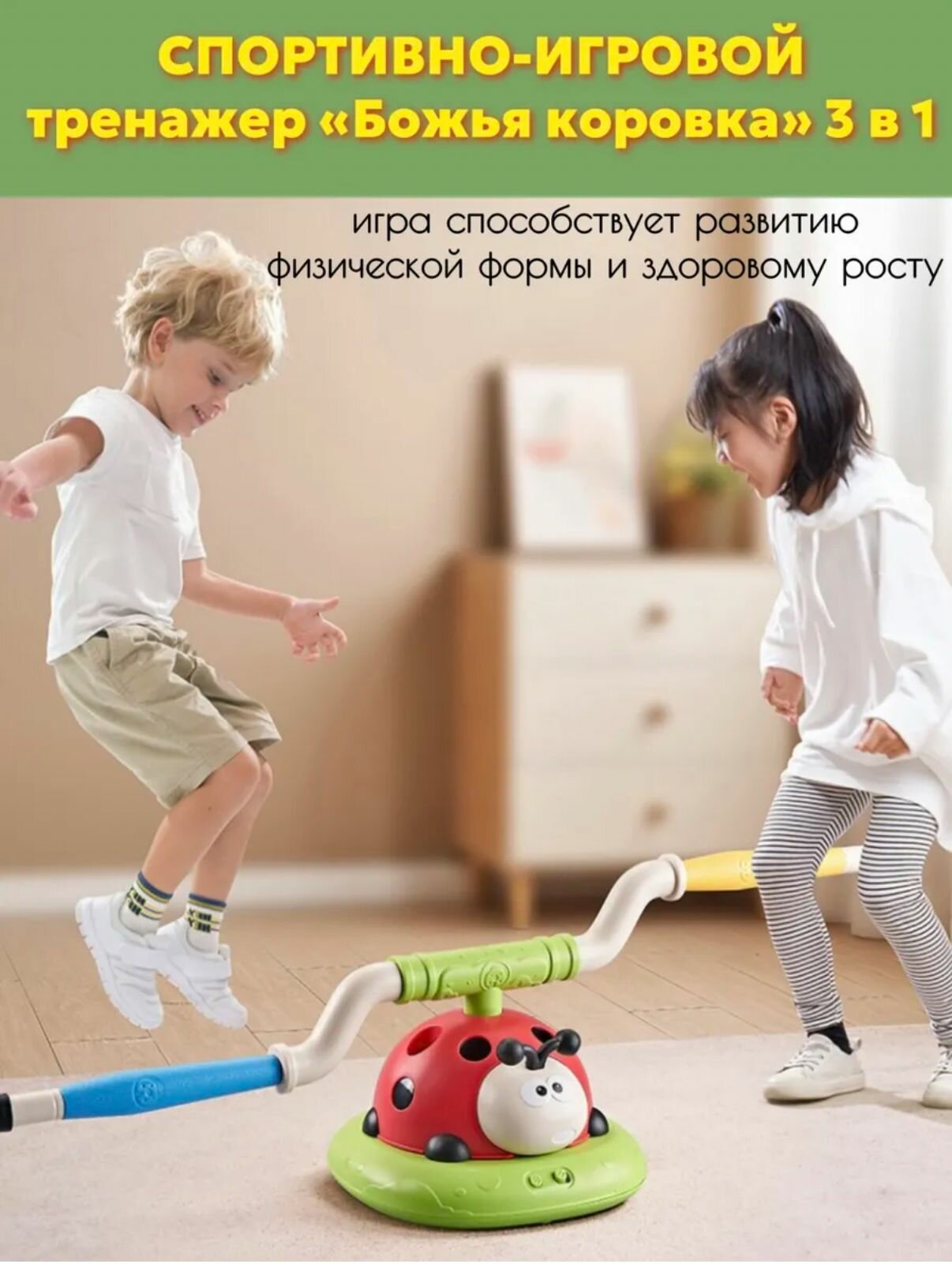 Площадка детская — фото 1