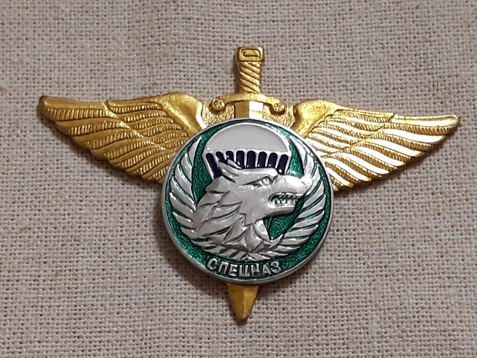 Тяжелый знак крылья Спецназ ВДВ Волк