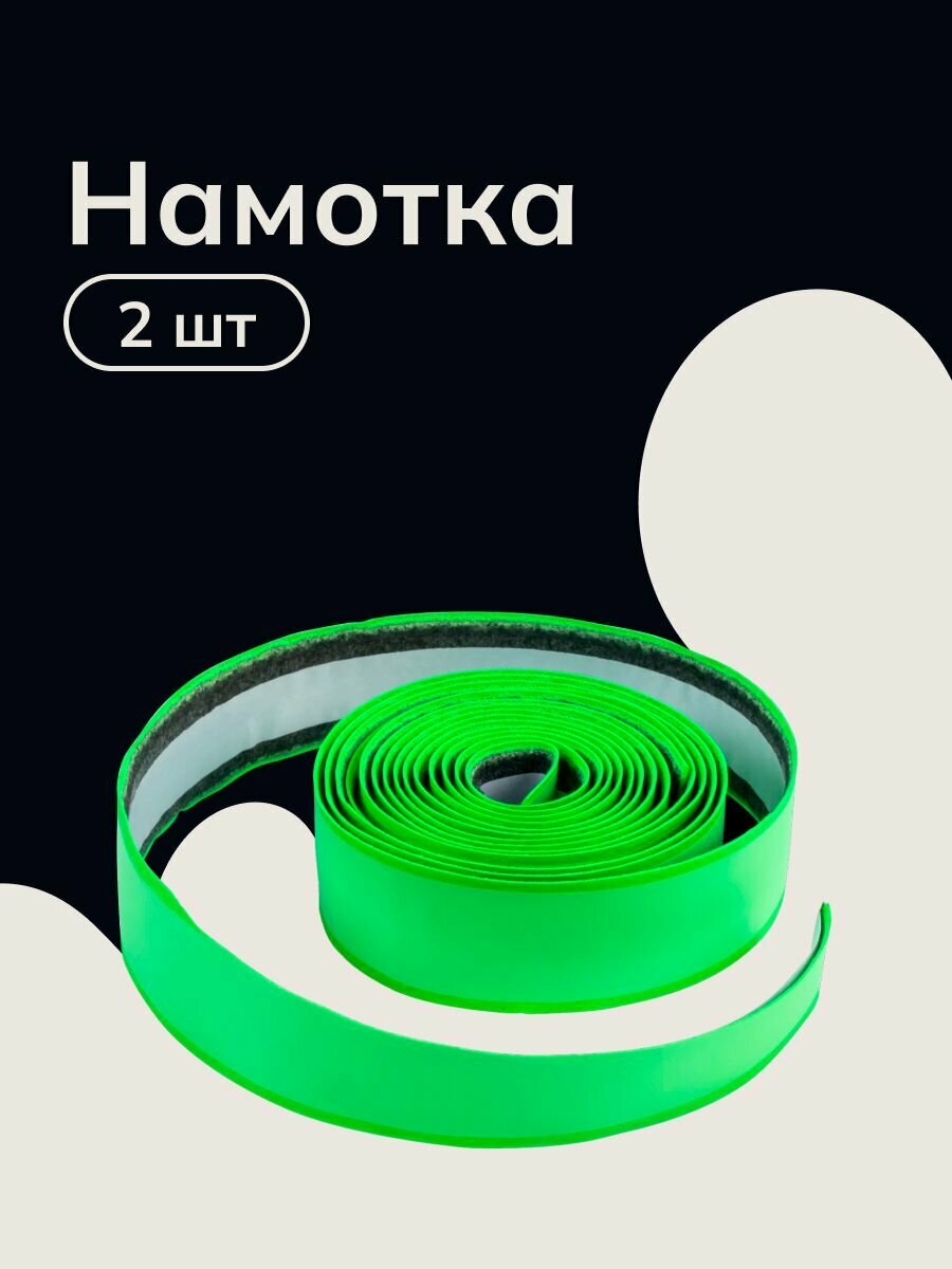 Намотка руля TECH TEAM "Black", пенополиуретан, резина, длина 110см, без барендов, цвет зеленый