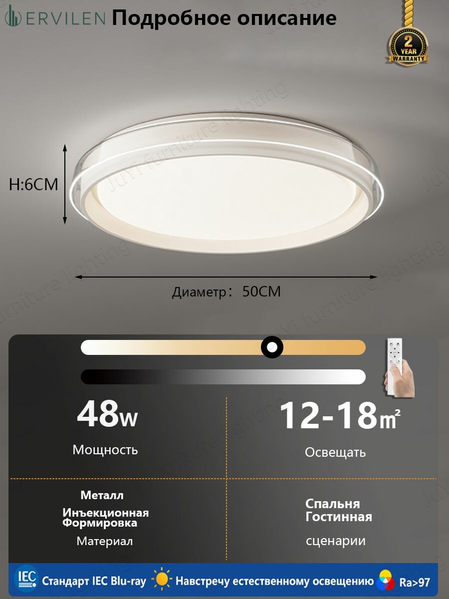 ERVILEN Светильник, LED — фото 1