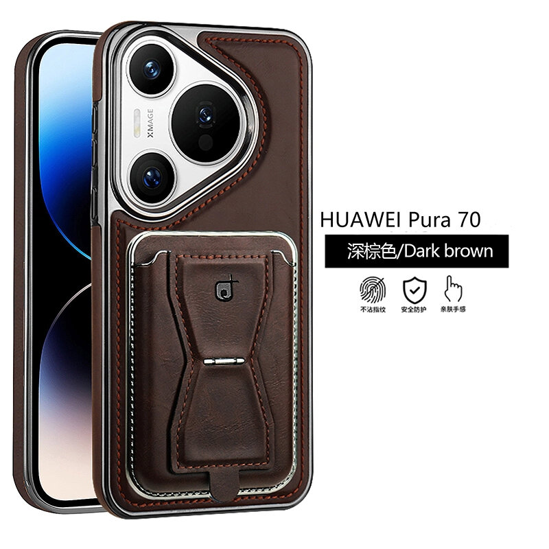 Подходит для Huawei Pura 70 / Хуавей Пура 70 Чехол для смартфона, подставка, soft touch, накладка, искусственная кожа, защита камеры, ударопрочный, усиленные углы, держатель поп-сокет, Huawei, dark brown