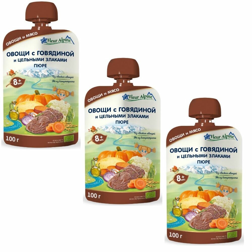 Пюре детское Fleur Alpine овощное с говядиной с 8 мес, 100 гр, 3 шт.