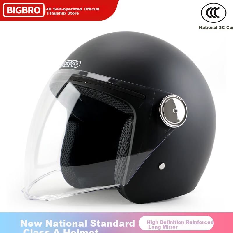 BIGBRO KY163 3C Motorcycle Helmet Winter Warm Men and Women Electric Vehicle Universal Half Helmet Matte Black One Size