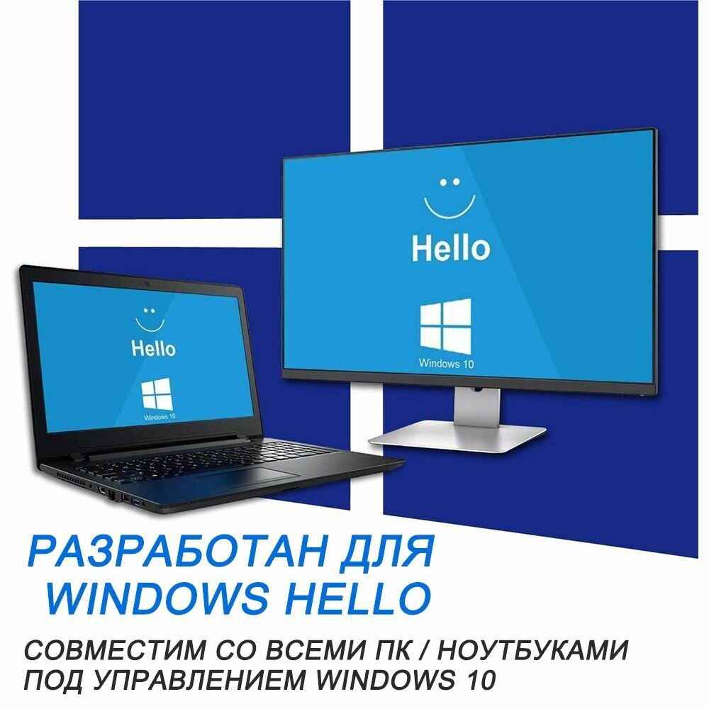 USB-считыватель, для Windows Hello 10, биометрический, серебристый, компактный