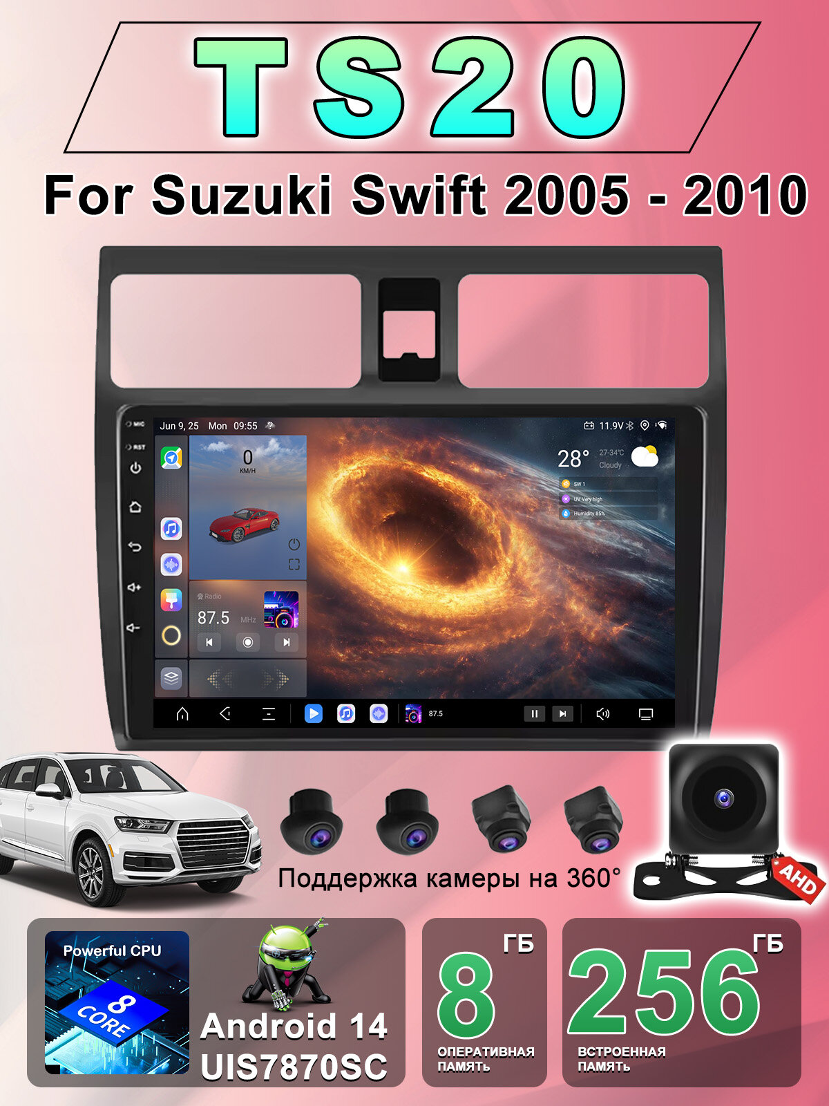Штатная Магнитола TS20 для Suzuki Swift 2005 - 2010 , с камерой заднего вида. QLED экран 10.1 дюймов, Wifi 2din с сенсорным экраном, usb и блютузом