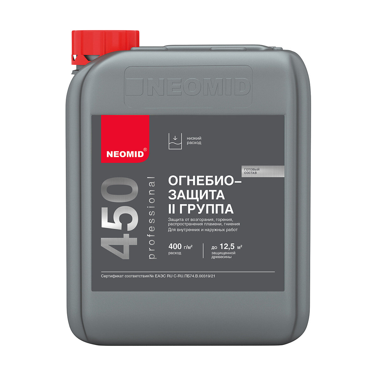 Состав огнебиозащитный Neomid 2 группа, "450" тонированная 5 кг