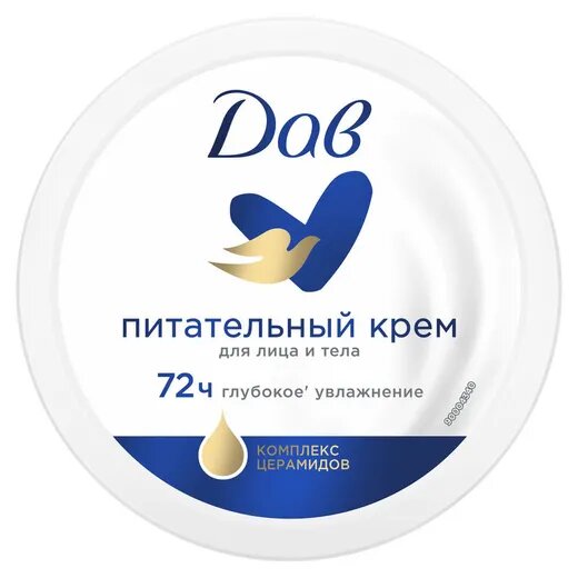 Крем Dove "Питательный", для лица и тела, для всех возрастов, 150мл