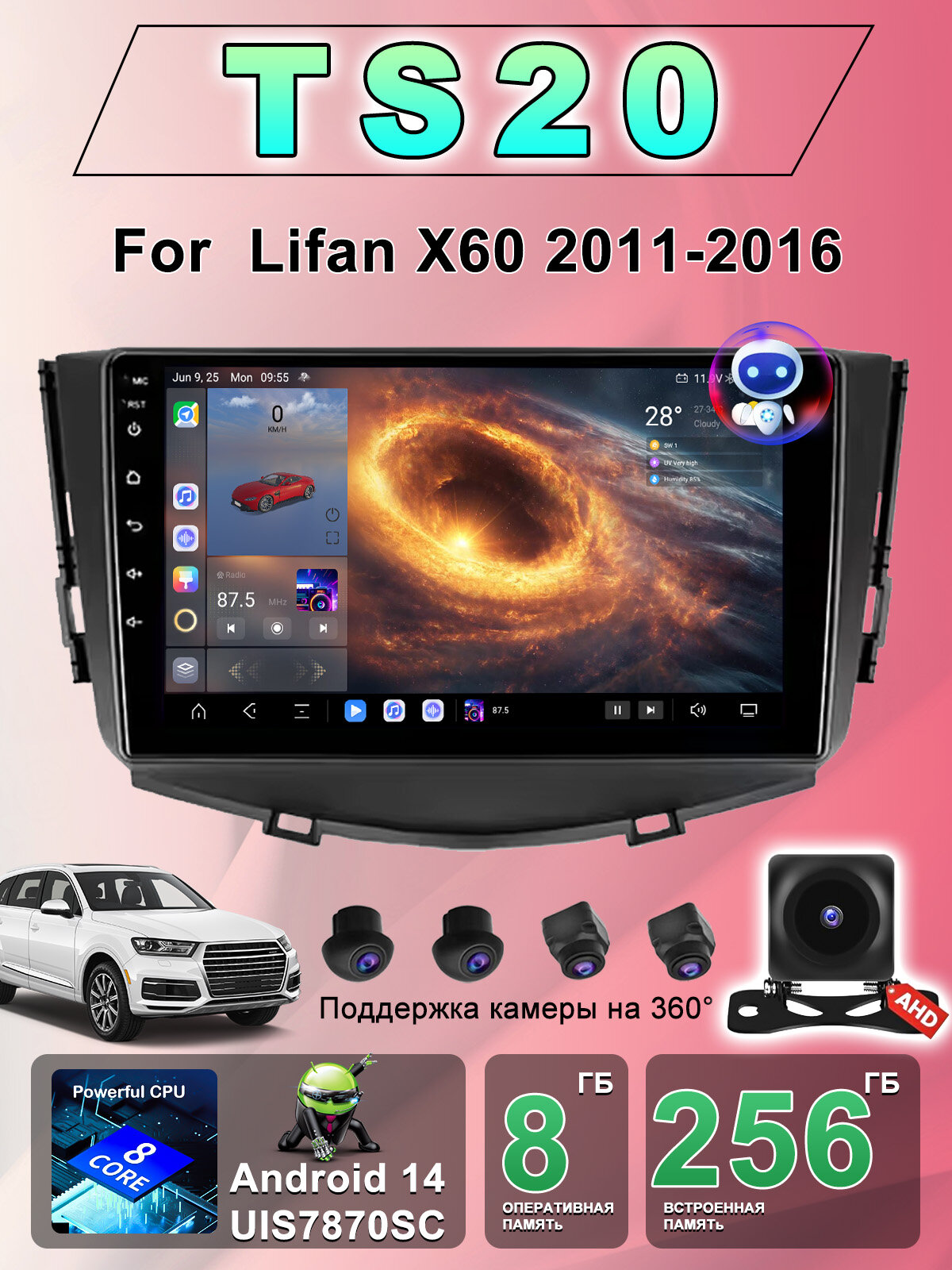 Штатная Магнитола TS20 для Lifan X60 2011-2016 , с камерой заднего вида. QLED экран 9 дюймов, Wifi 2din с сенсорным экраном, usb и блютузом