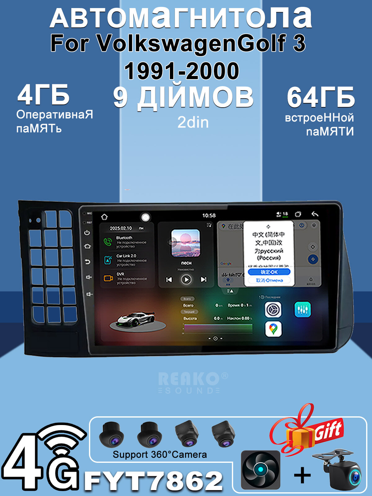 Штатная Магнитола FYT7862 для Volkswagen Golf 3 1991-2000 , с камерой заднего вида. QLED экран 9 дюймов, Wifi 2din с сенсорным экраном, usb и блютузом