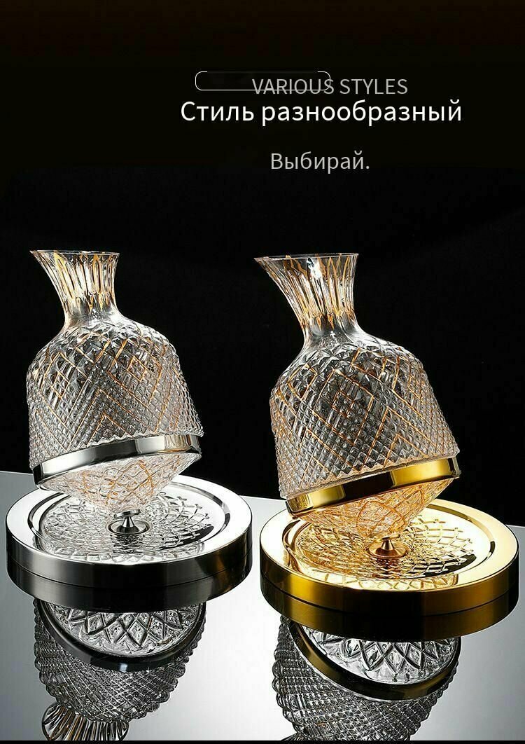 Стеклянный графин для вина tumbler Tuo", емкость для напитков, объем 1,5 литра