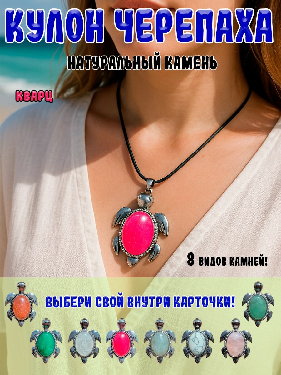 Колье ОптимаБизнес