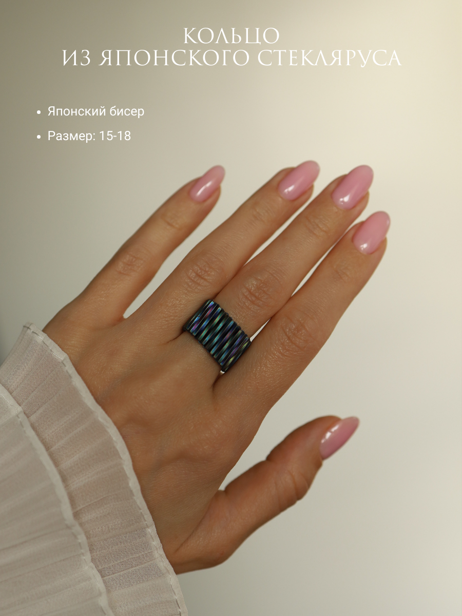 Кольцо плетеное