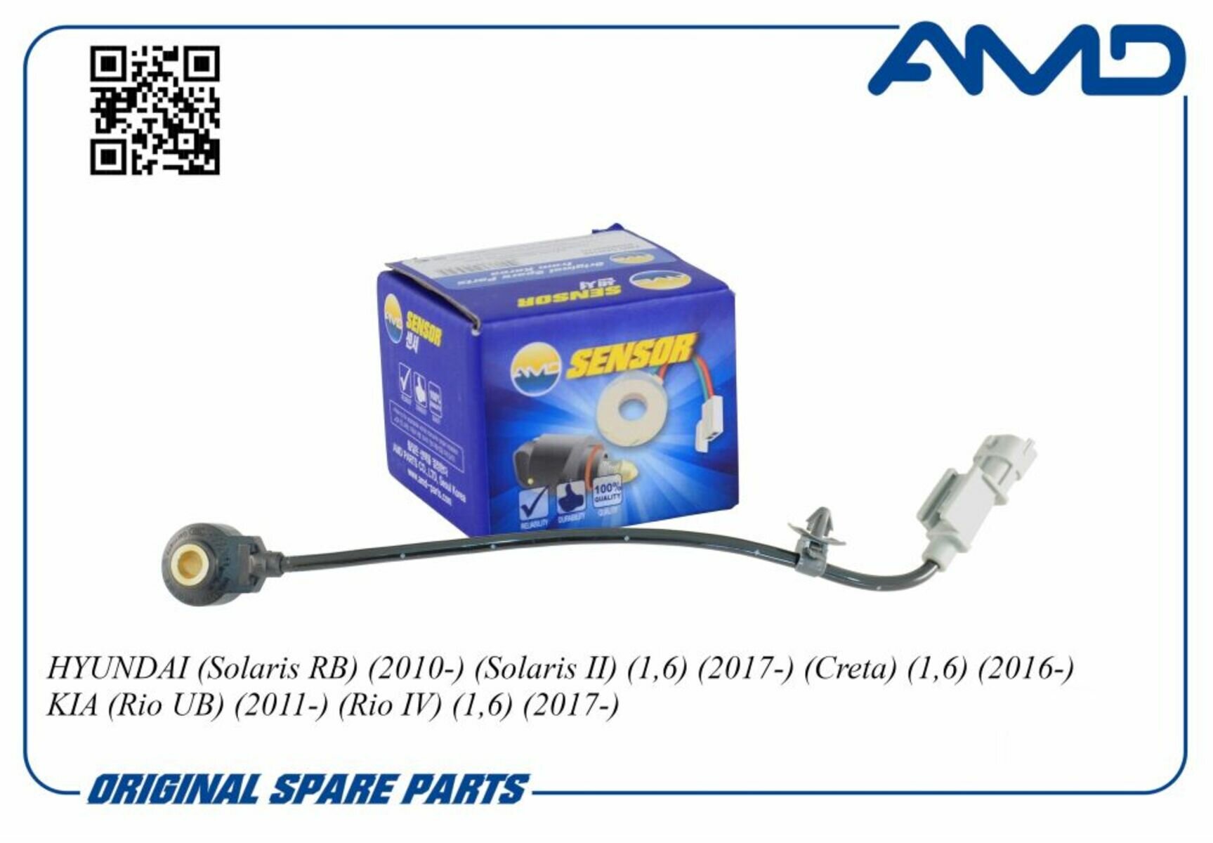 Датчик Детонации 39250-2B000/Amd. sen76 Hyundai (Solaris Rb) (2010-) (Solaris Ii) (1,6) (2017-) (Creta) (1,6) (2016-) Kia (Rio Ub) (2011-) (Rio Iv) (1,6) (2017-)(Amd Amd. sen76)