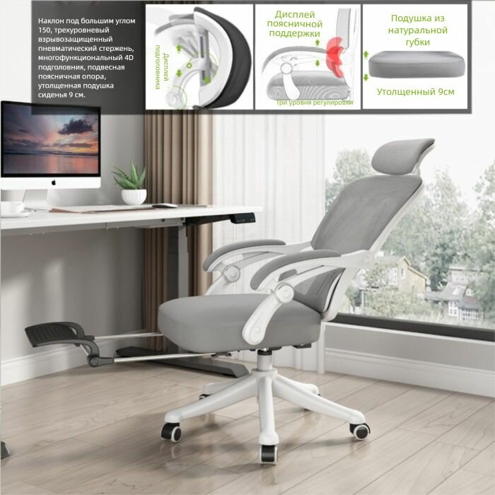 Стул компьютерный, Детское рабочее кресло, черный+белый, подголовник, обивка сетки/ткани