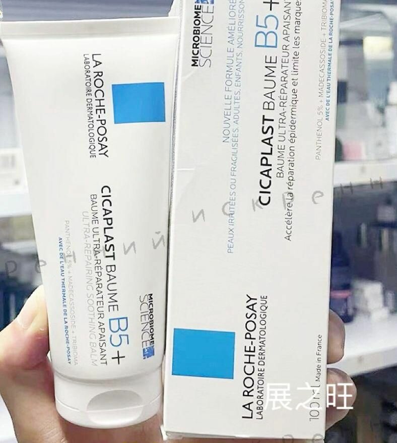 Крем для ухода за кожей, В5+ крем 100 млА