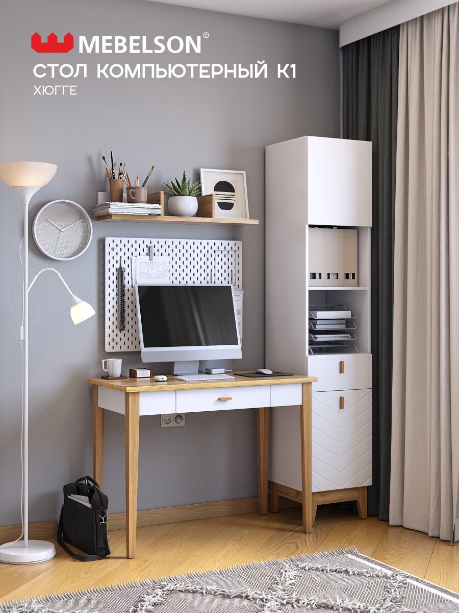 Стол компьютерный "Хюгге К1" со стеллажом, цвет белое дерево/дуб крафт золотой/белый матовый, 140*50*195,3 см, MEBELSON