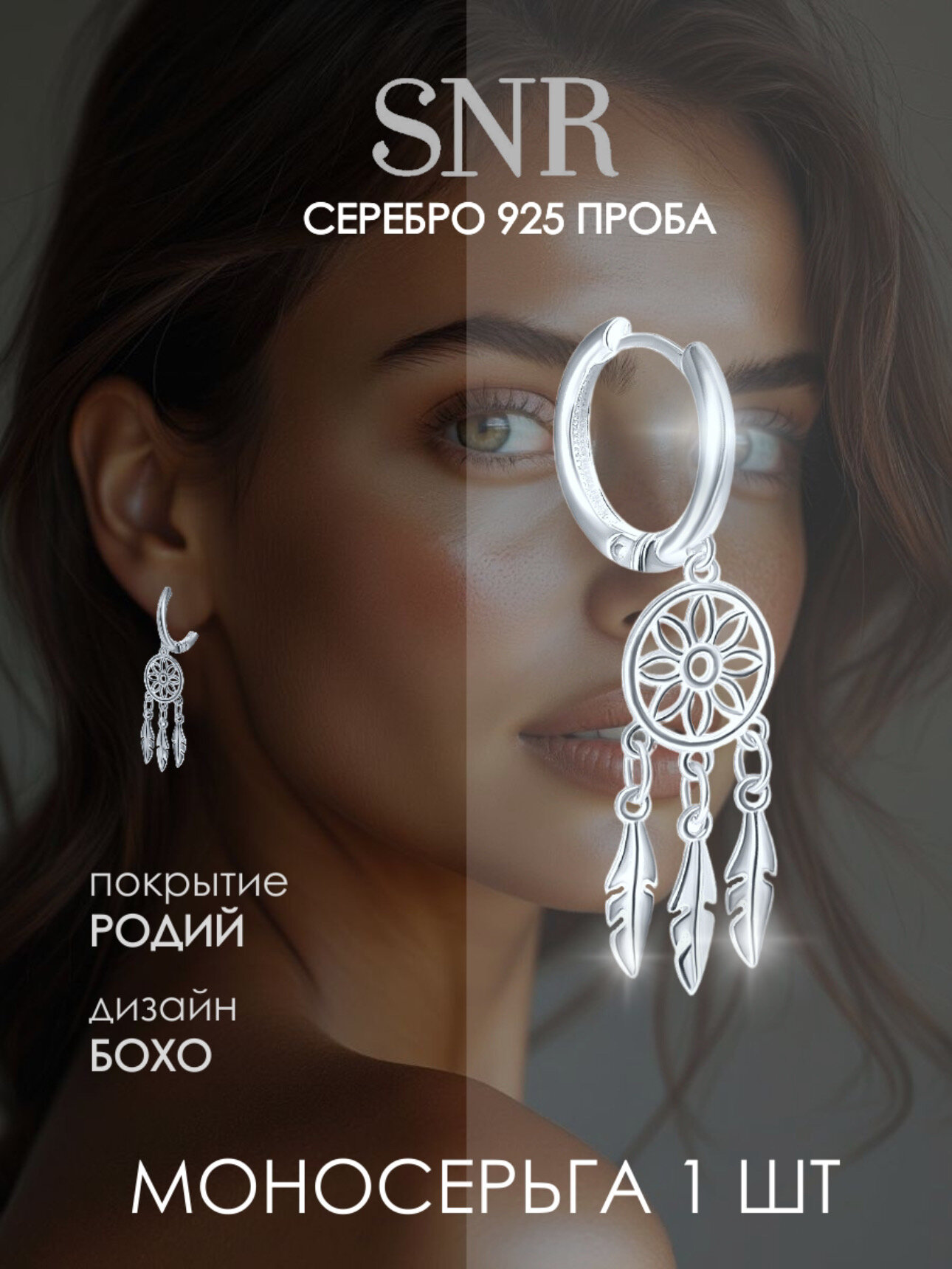 Серьги с подвесками, серебро, 925 проба, родирование