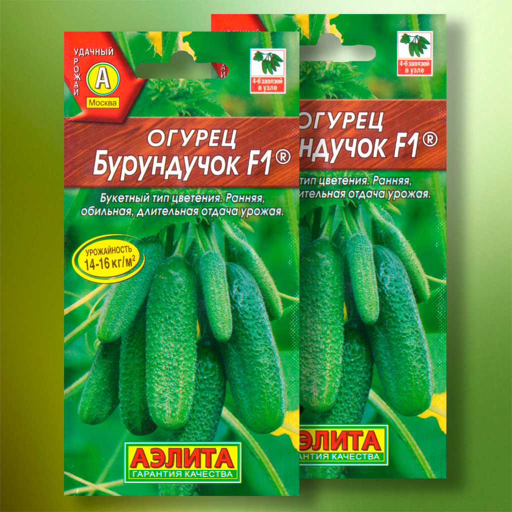 Семена огурца "Бурундучок F1", изготовитель "Агрофирма Аэлита", 2шт.