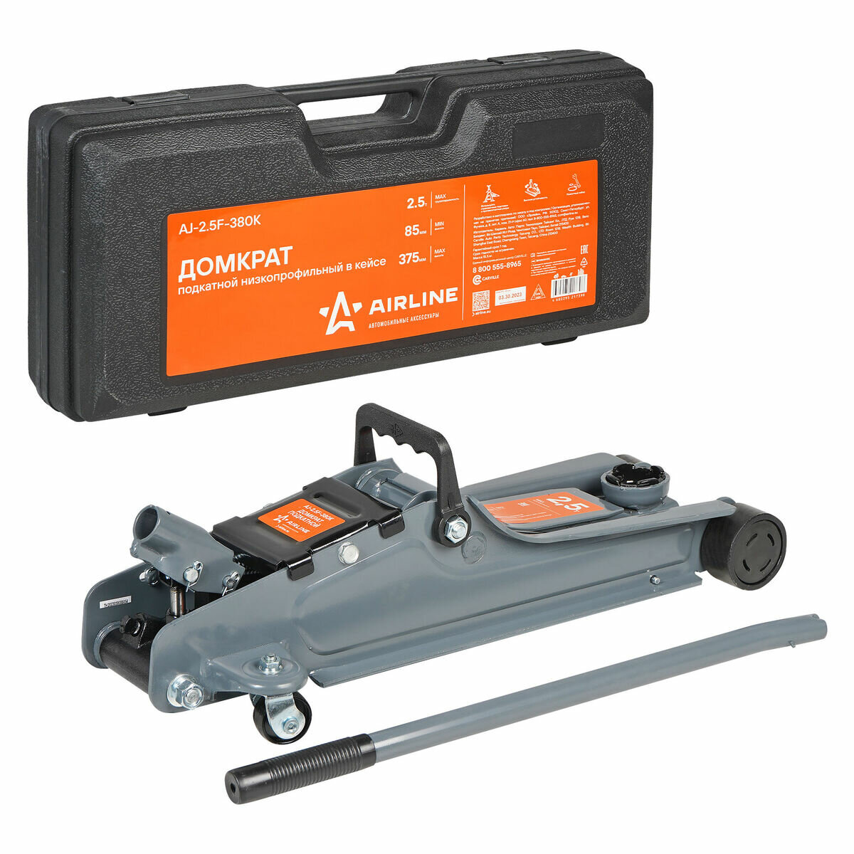 Домкрат Подкатной 2.5Т Низкопрофильный В Кейсе (Min - 85 Мм, Max - 375 Мм) (Aj-2.5F-380K)(Airline Aj-2.5F-380K)