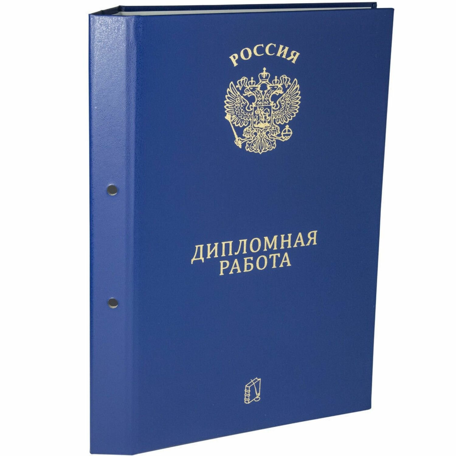 Папка д/дипломных работ А4, без бумаги, на болтах мет, 2отв, синяя