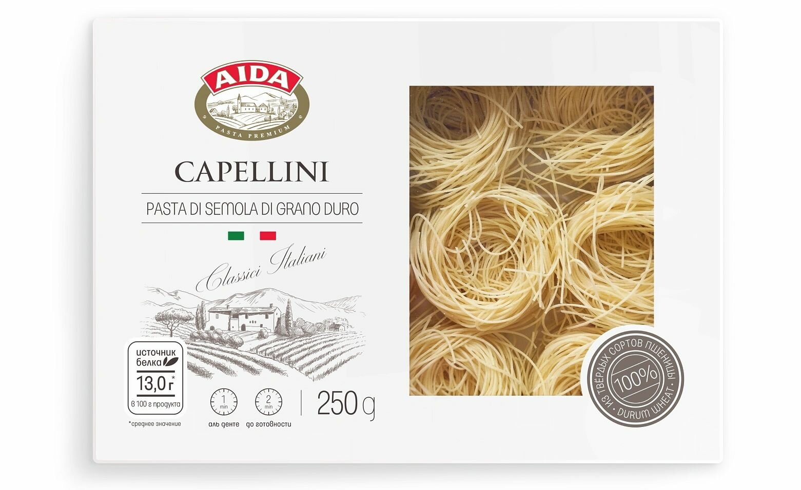 Макароны АгроАльянс AIDA Capellini Гнезда Капеллине 250г 2шт