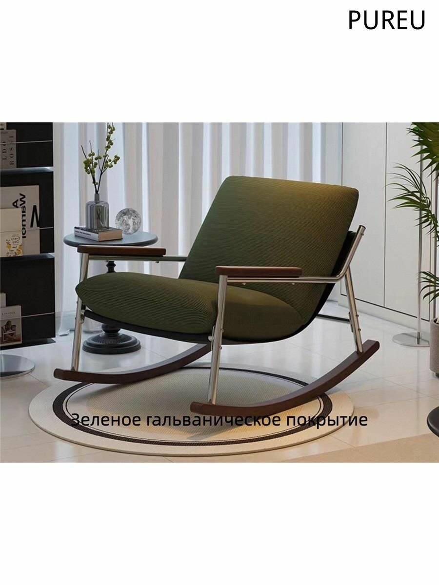 Обеденный перерыв ленивый диван-качалка с откидывающейся спинкой