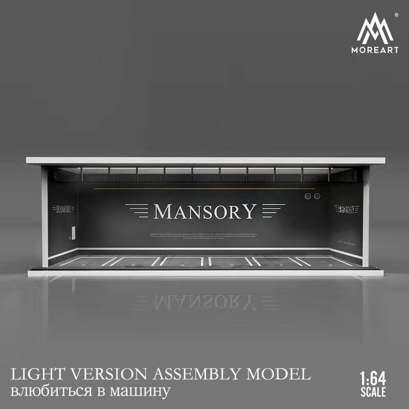 Аксессуар для машинок