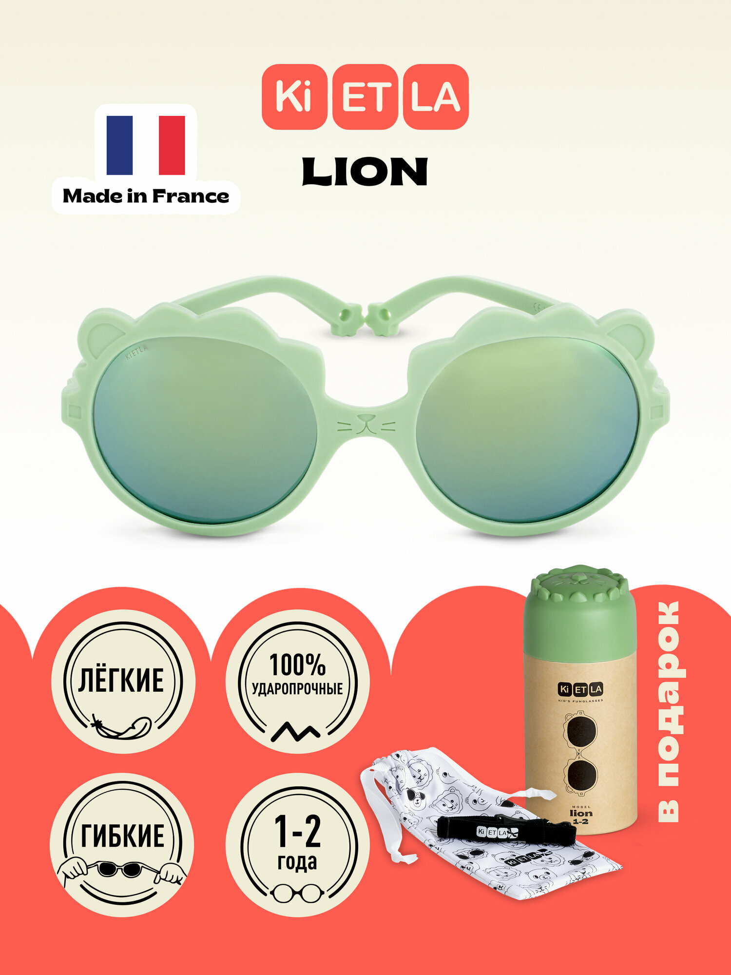 Солнцезащитные очки