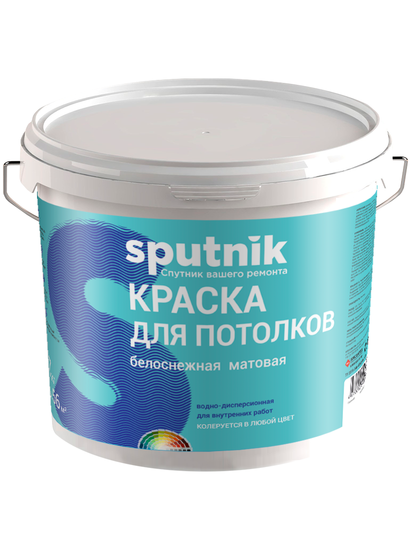 Краска для потолков акриловая супербелая - 7 кг.