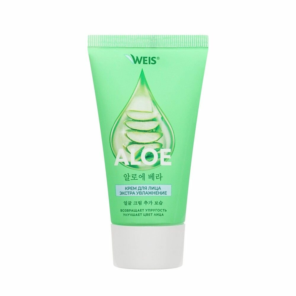 Экстра увлажняющий крем для лица WEIS Aloe 50мл