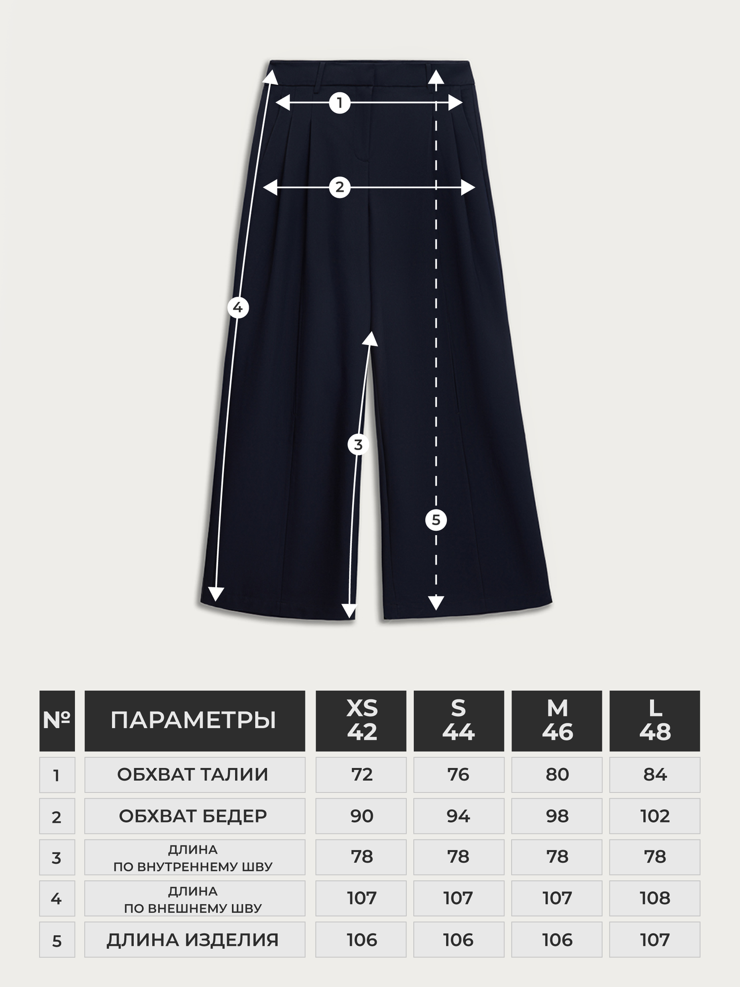 Брюки классические TOPTOP, размер XS, черный/черный — фото 1