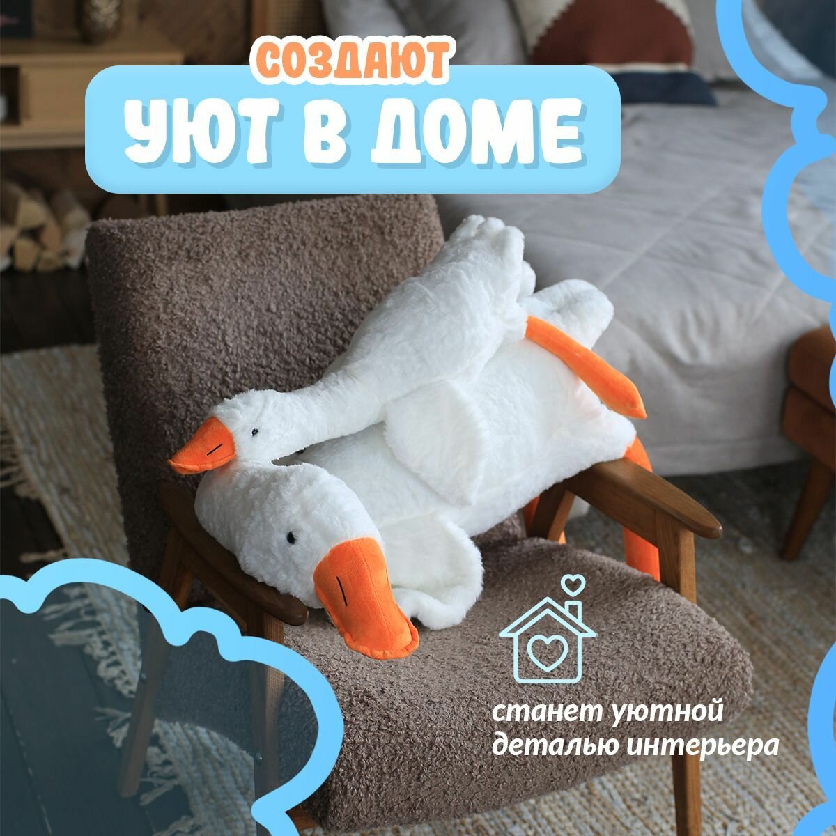 Набор для подвижных игр！ — фото 1