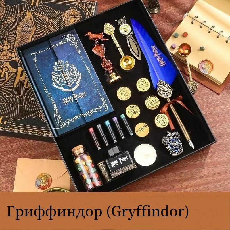 Подарочный набор для творчества , тематика Гарри Поттер (Harry Poter)Гриффиндор (Gryffindor)
