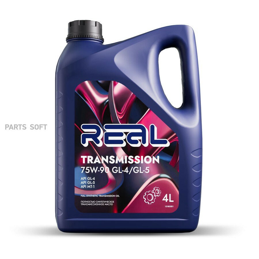 Масло трансмиссионное REAL TRANSMISSION 75W90 GL-4/GL-5 4Л от официального дистрибьютора, REAL, артикул T2060004