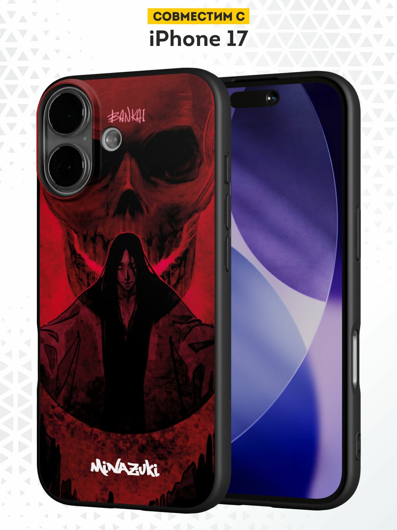 Силиконовый чехол DesignOnCase на iPhone 17, с принтом Unohana retsu