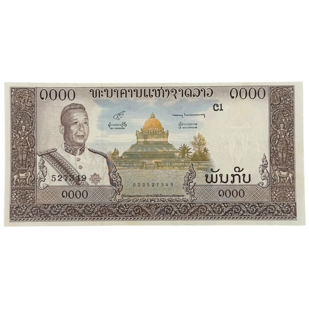 Лаос 1000 кипов 1962-1963 гг. (Подпись №6) (Серия e 1)
