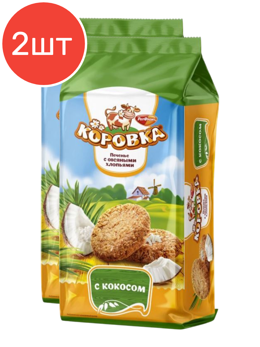 Сдобное печенье "Коровка" с овсяными хлопьями и кокосом 152гр 2шт