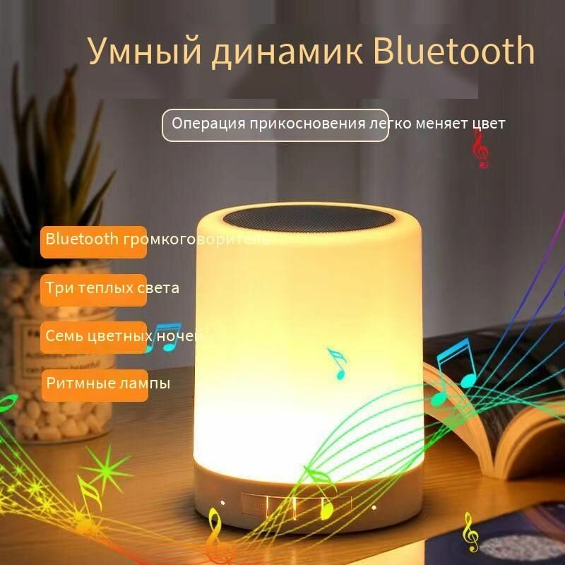 Лампа Patpai беспроводной динамик Bluetooth Smart touch зарядка прикроватная тумбочка для спальни красочный ночник подарок