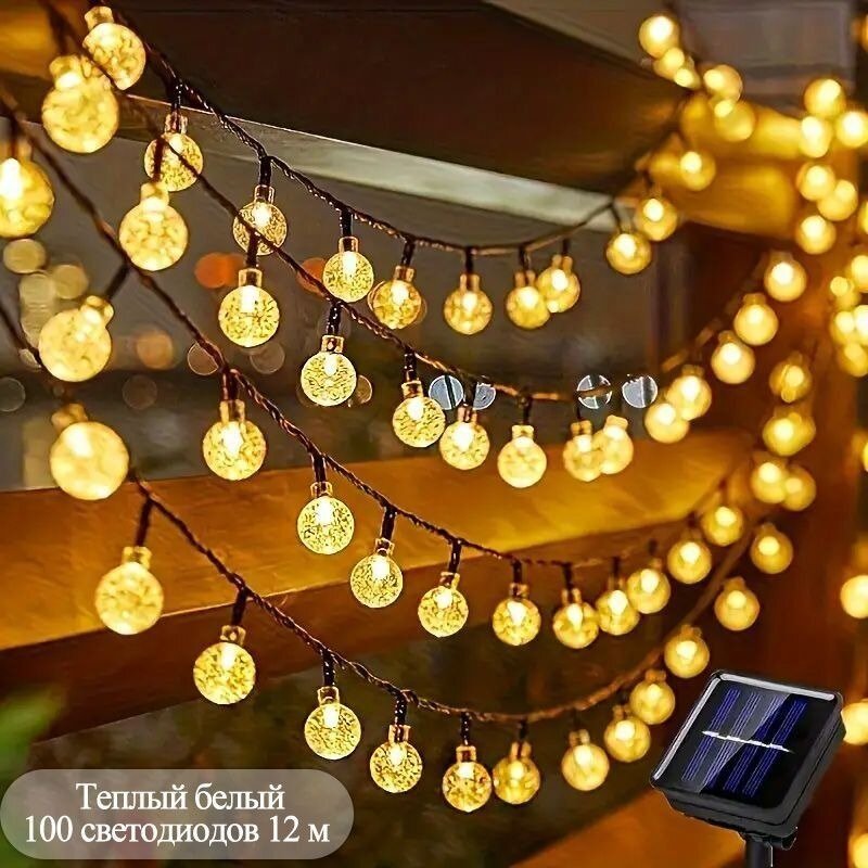 Гирлянда на солнечной батарее, 12 м, 100 лампочек, Светодиодная уличный гирлянды Рождество