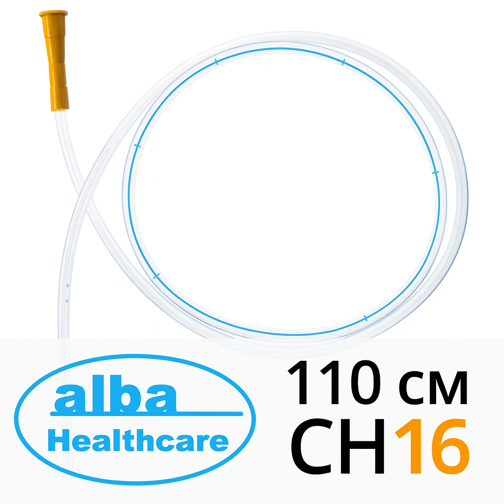 Зонд желудочный СН 16, длина 110 см, Alba Healthcare - 10 штук