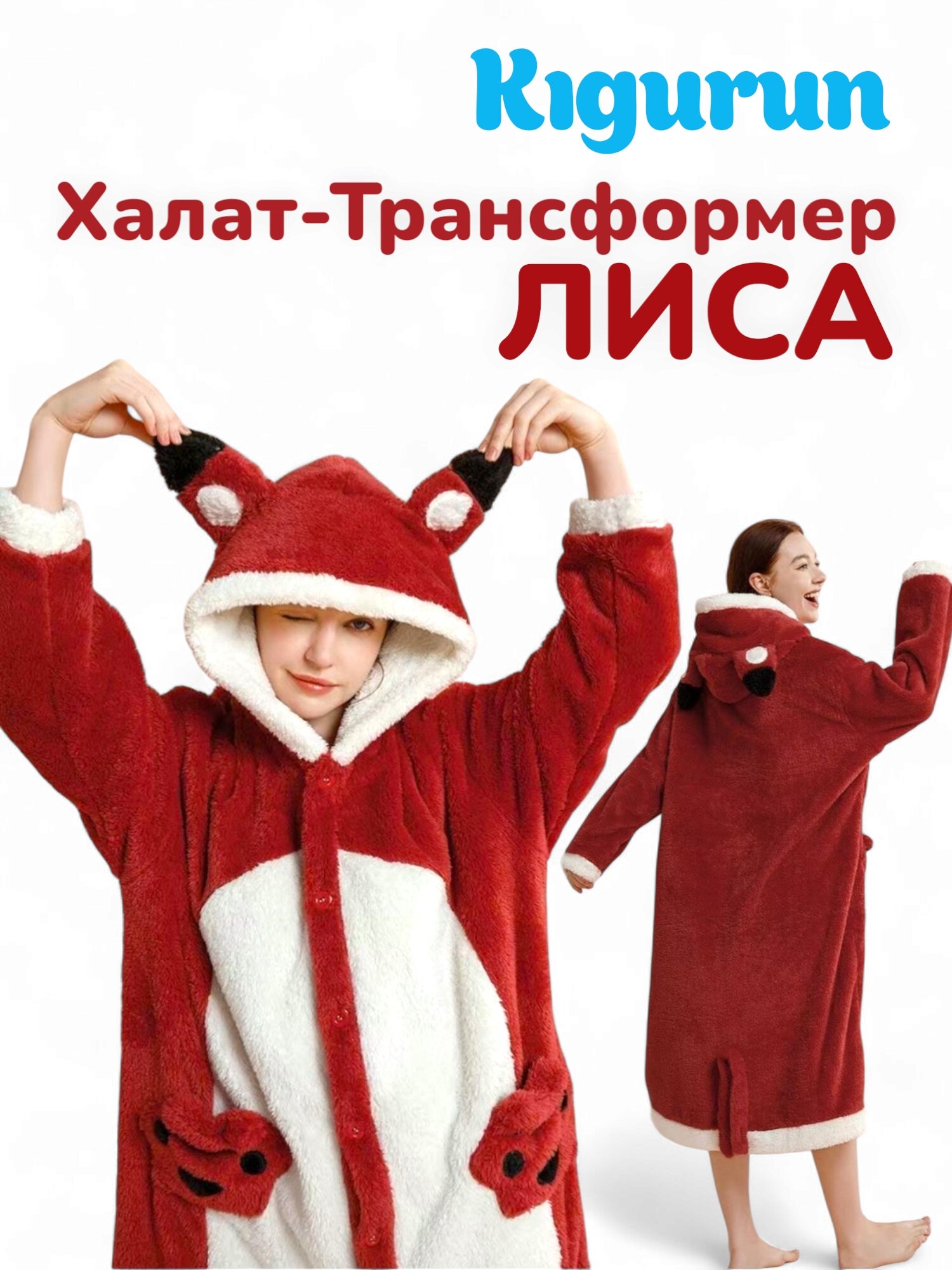 Халат