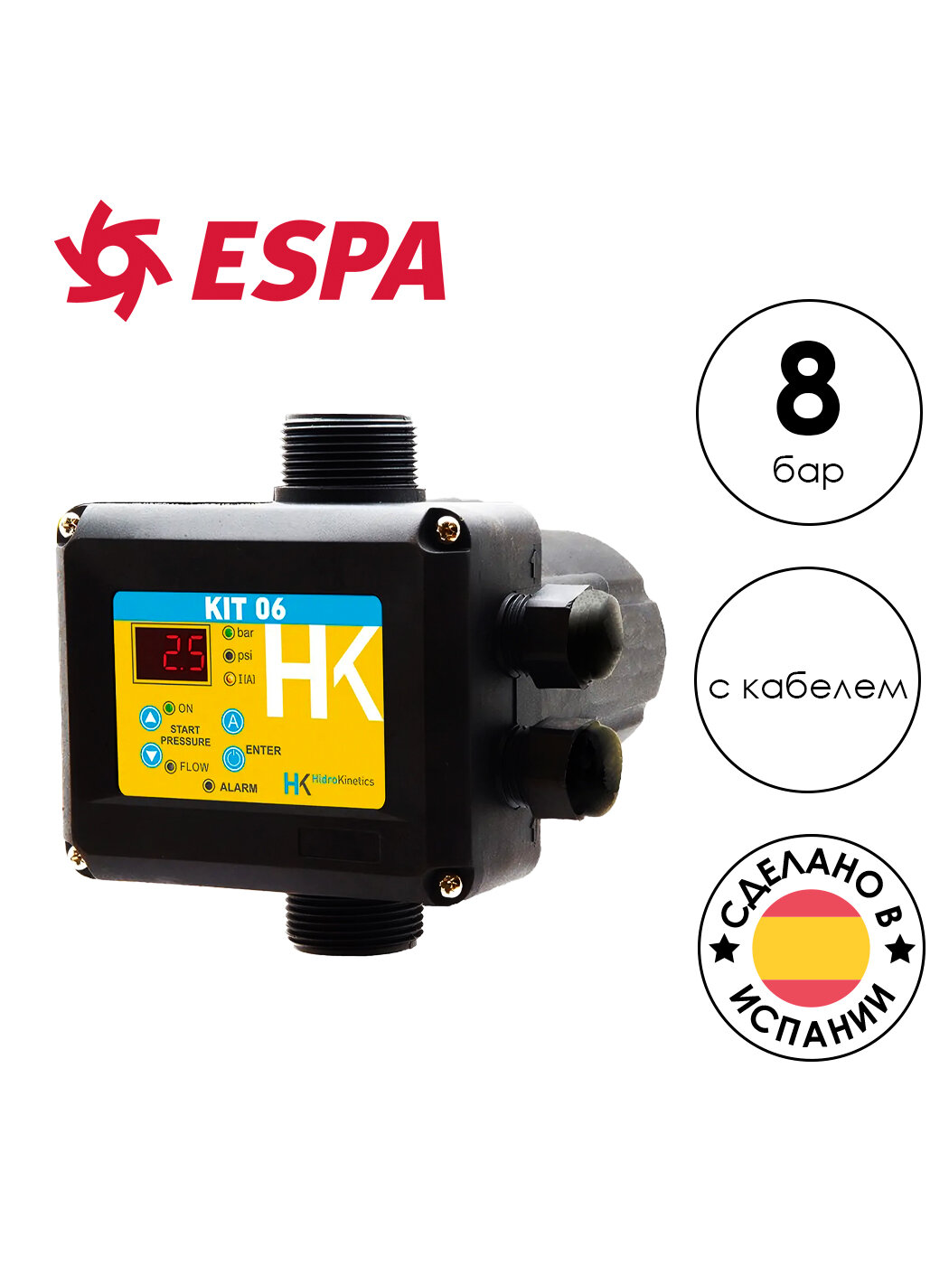Блок управления ESPA KIT06 (4000000914), 1", 8 бар